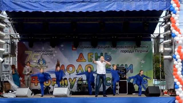 Сметанин Василий. Пермь. День молодёжи в Закамске. Поверь в мечту