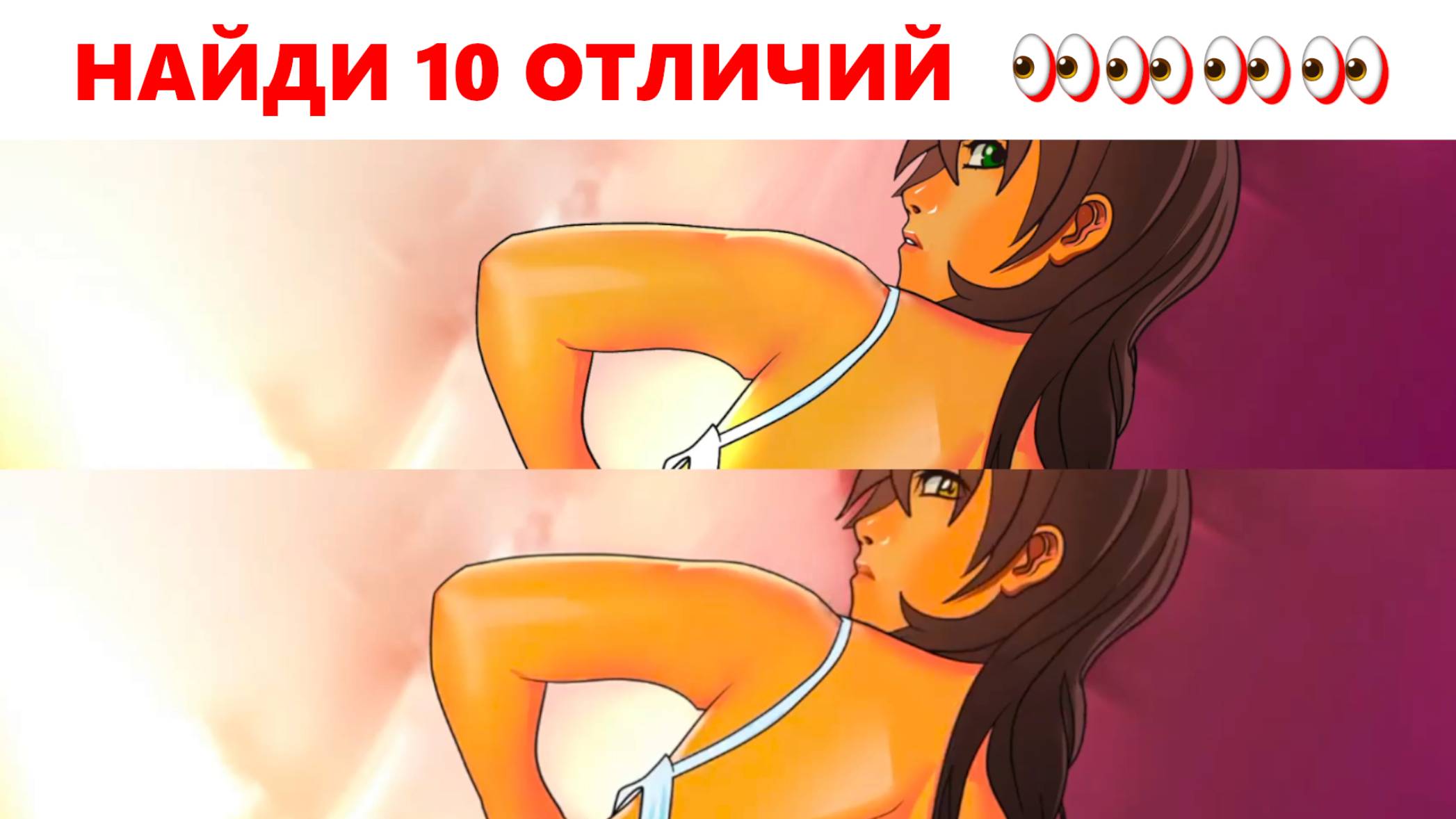 Бесконечное лето — 7ДЛ (Санати) | Одиночка-рут, №8