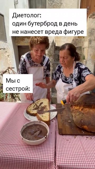 Диетолог - один бутерброд в день не принесет вреда фигуре