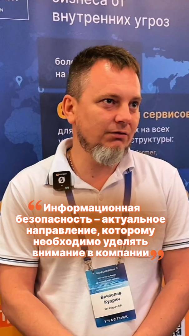 Сфера ИБ испытывает серьезный кадровый дефицит 💻