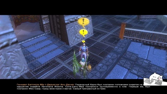 Заказ за баллы | Магия крови | 9