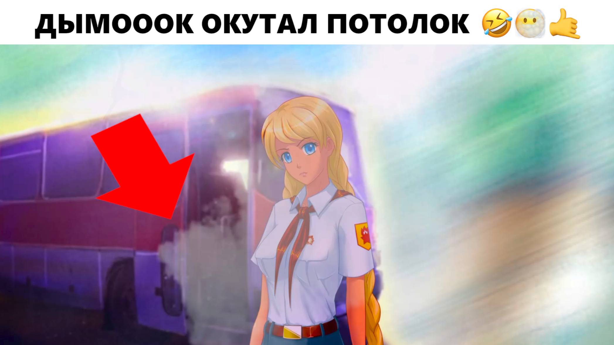 Бесконечное лето — 7ДЛ (Санати) | Одиночка-рут, №2