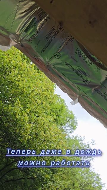 11 й день сборки каркасного дома в Сочи. Компания "Эксо-лес"