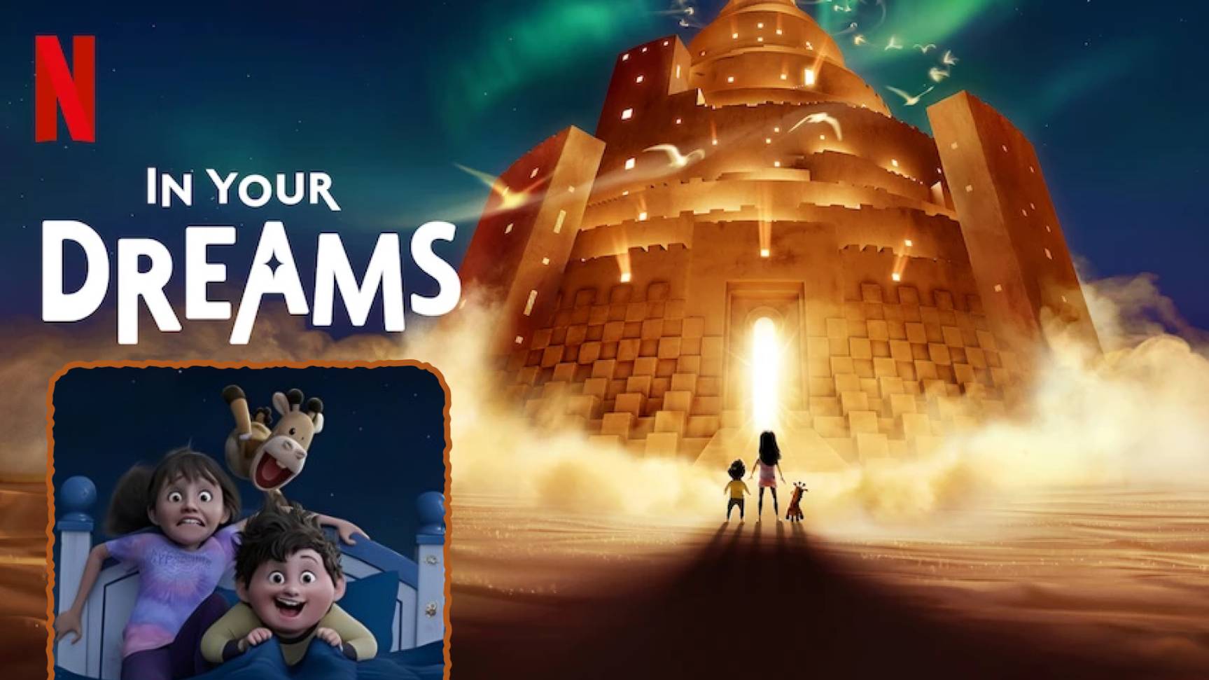 В твоих снах. Трейлер (ENG)