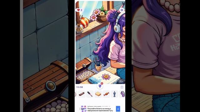 игра Найди скрытые объекты 23 уровень