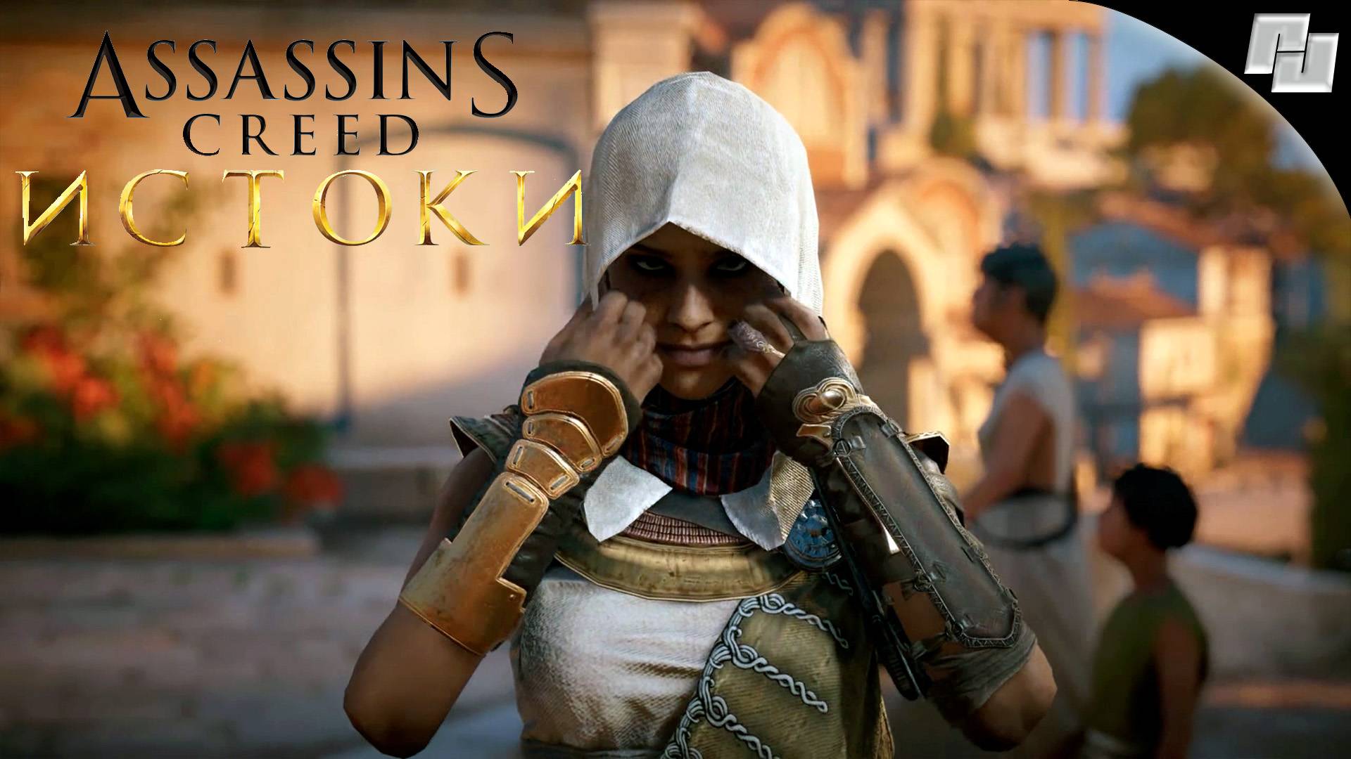 Assassin's Creed: Истоки // Прохождение: Часть 10 ФИНАЛ (Русская озвучка)