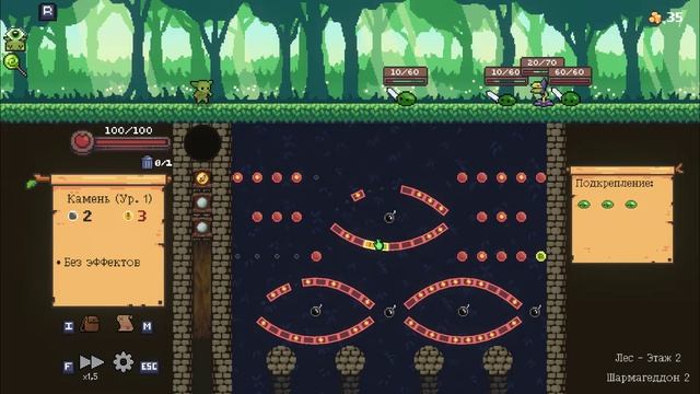 Пеглин кругладин и две смерти