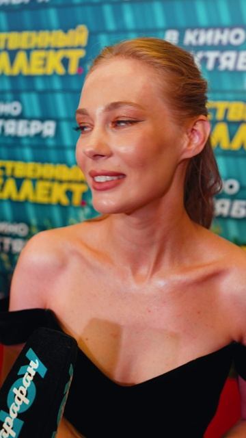 Когда актриса становится мамой 💖 Татьяна Бабенкова на премьере фильма (Не) искусственный интеллект