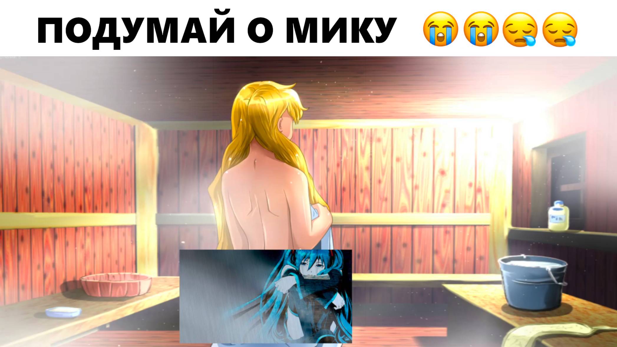 Бесконечное лето — 7ДЛ (Санати) | Одиночка-рут, №11