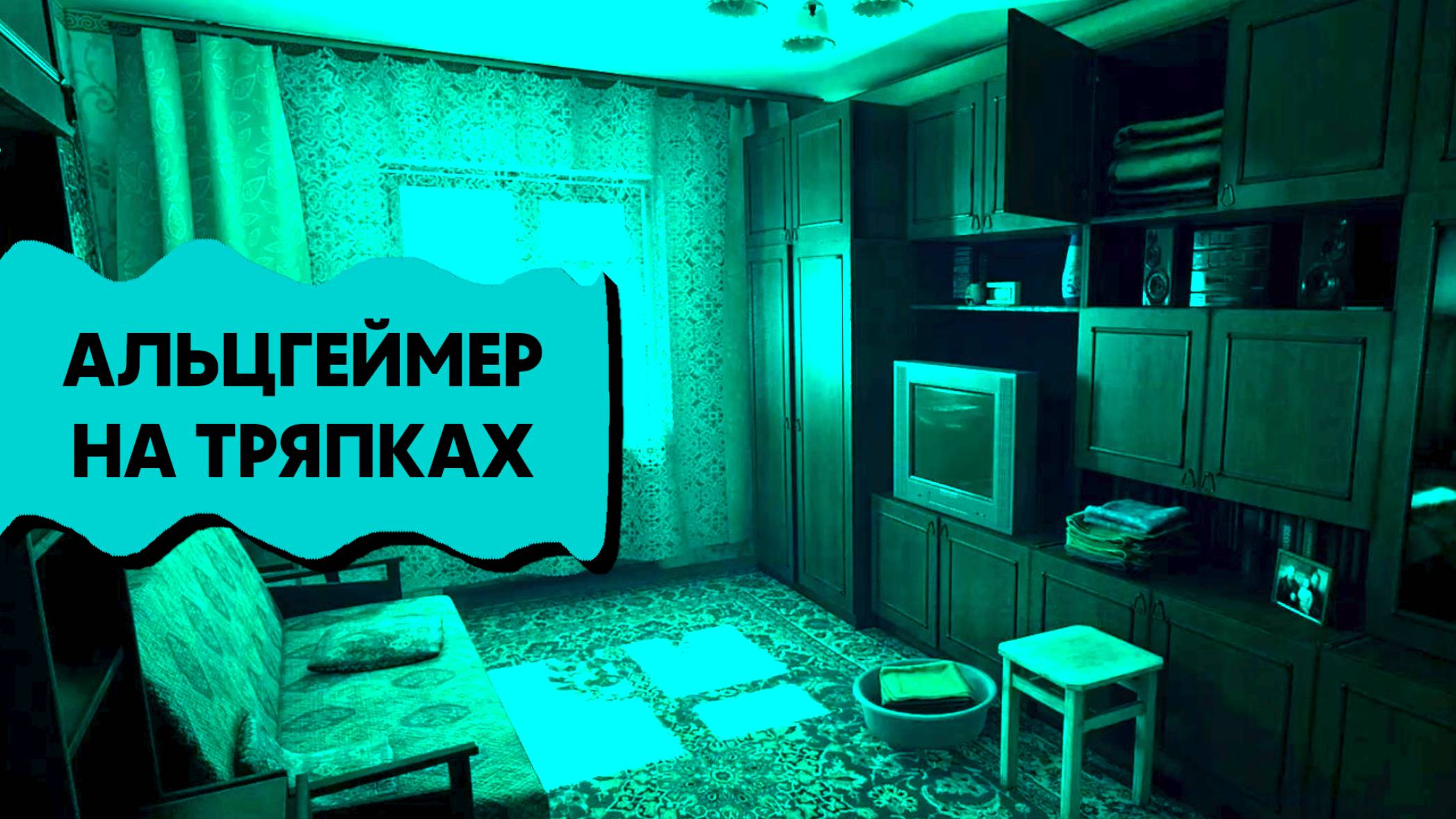 Бесконечное лето — 7ДЛ (Санати) | Мику-классик, №12. Нейтральная концовка «Человек-фоторамка»