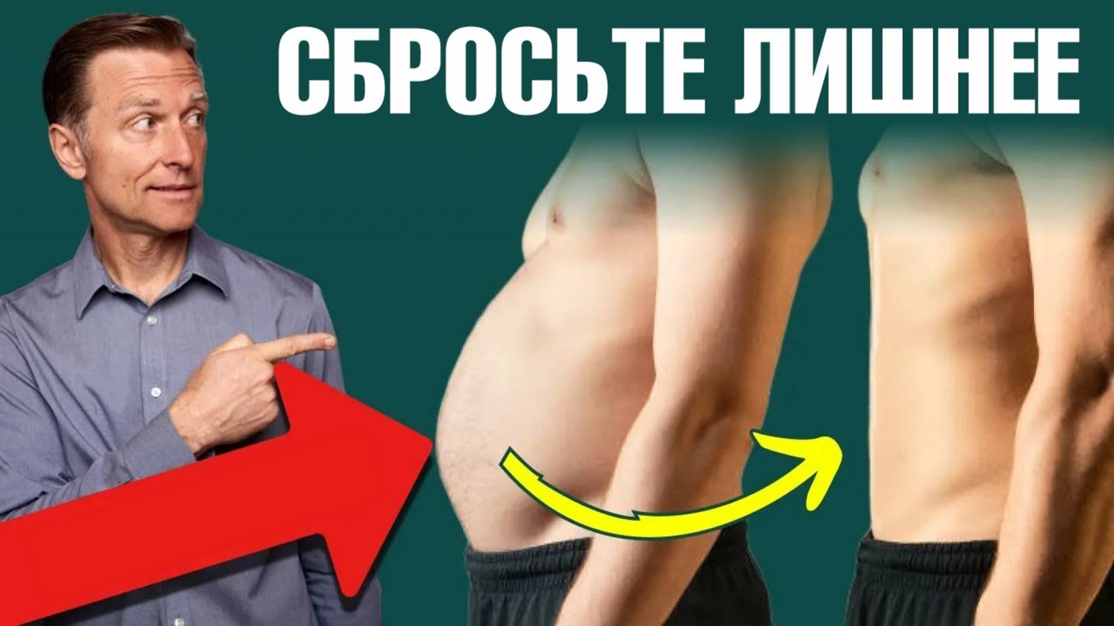 ОДНО простое действие поможет вам похудеть🙌