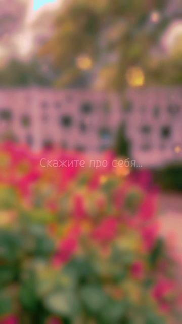 Погружение в доверие, радость и вибрацию чуда | Высокая частота | Портал в Радость