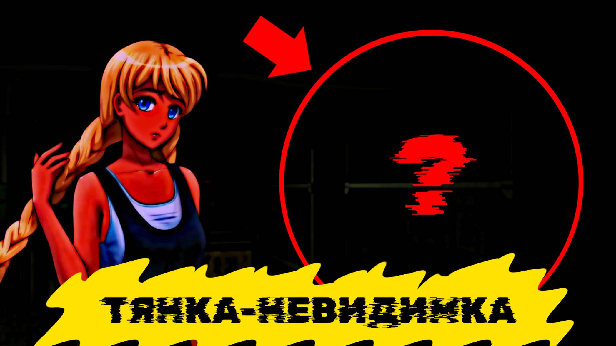 Бесконечное лето — 7ДЛ (Санати) | Славя-ведьма, №12