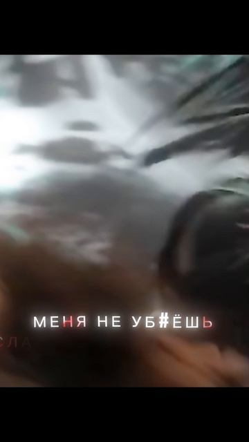 Эдит со Стоиком