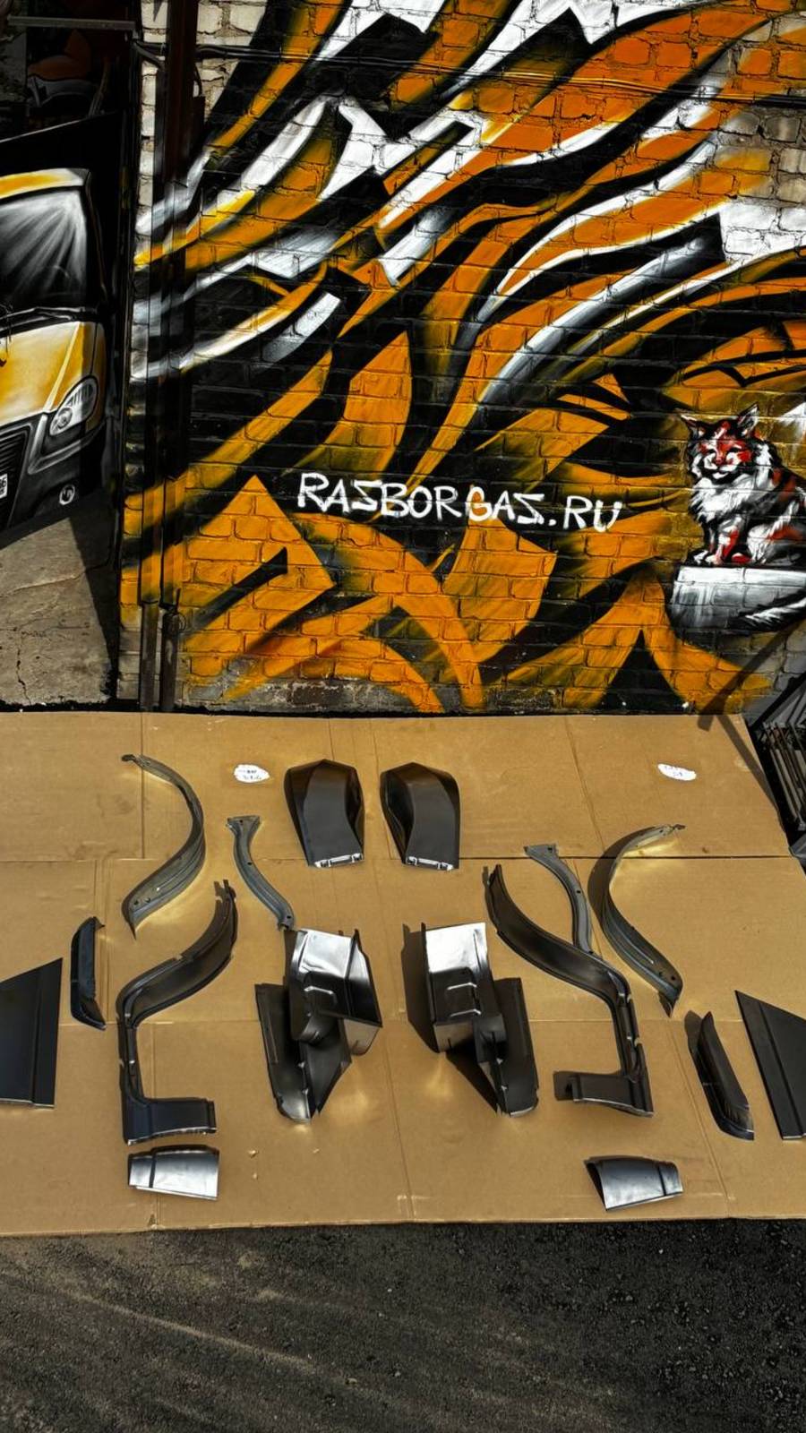 Кузовщина для ремонта Газели 3302