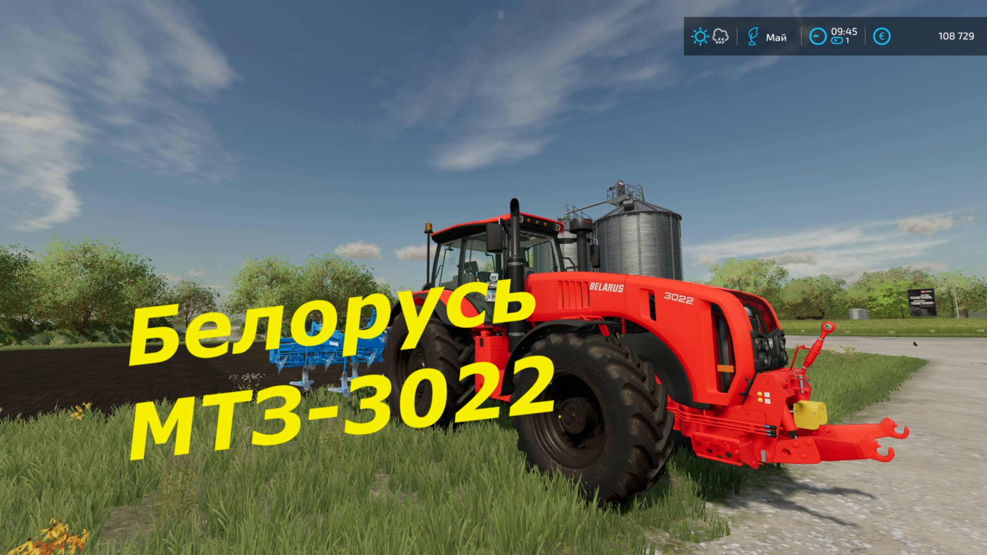 МТЗ-3022 для Farming Simulator 22