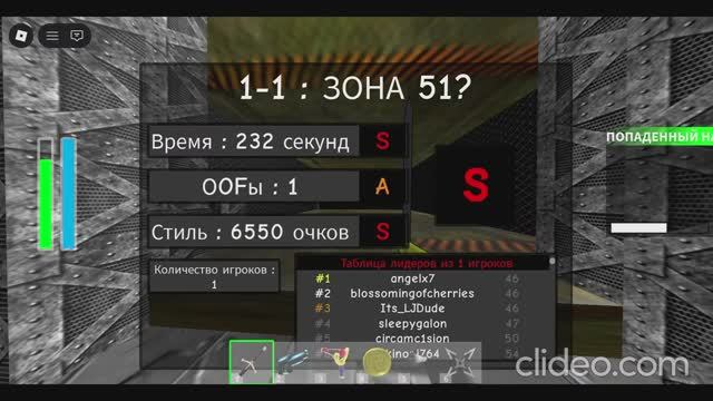 мой спидран (прошёл на S ранг а хотел на P)