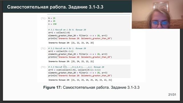 стох_ан_лаб2_защита