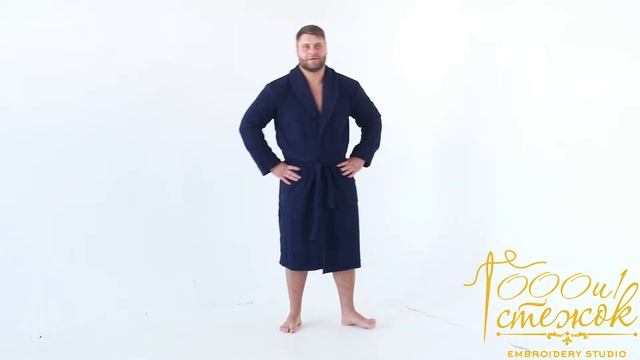 Мужской махровый халат с шалькой (Темно-синий) - 1000 и 1 стежок