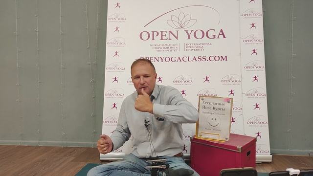 2025-09-27 Как выжить женщине в современном мире страха. Открытая йога. Вадим Опенйога.