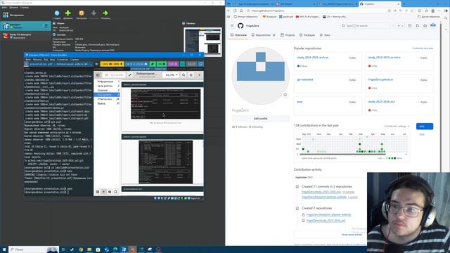 Подготовка презентации к лабораторной работе №4