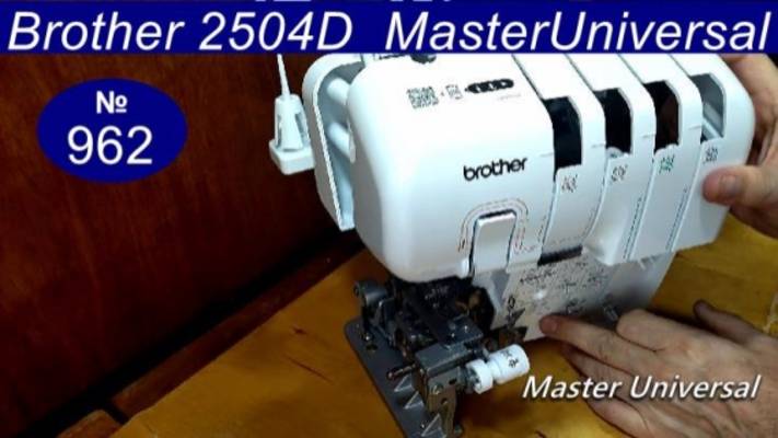 Как собрать пластиковый корпус, работа дифференциала на оверлоке Brother Lock 2504. Видео № 962