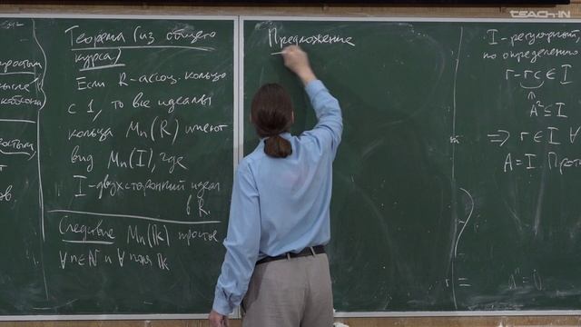 Гордиенко А.С. - Ассоциативные кольца - 3. Свойства радикала Джекобсона. Полупростые кольца