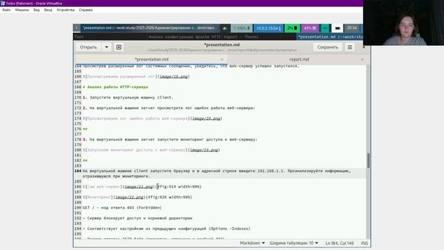 Лабораторная работа № 4. Презентация
