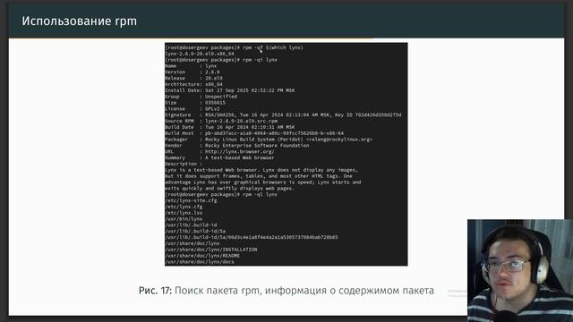 Защита лабораторной работы №4