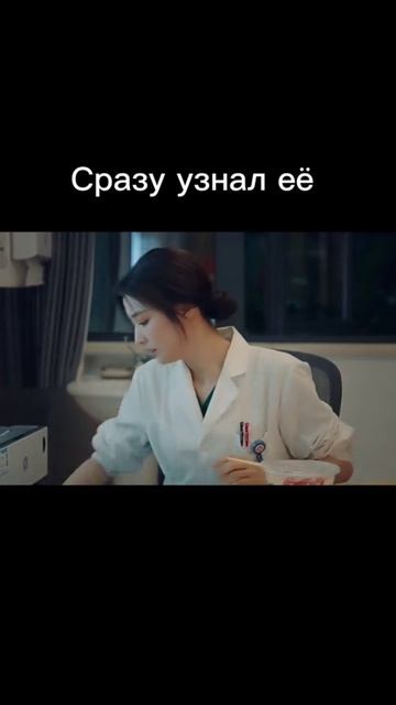 Сразу узнал её