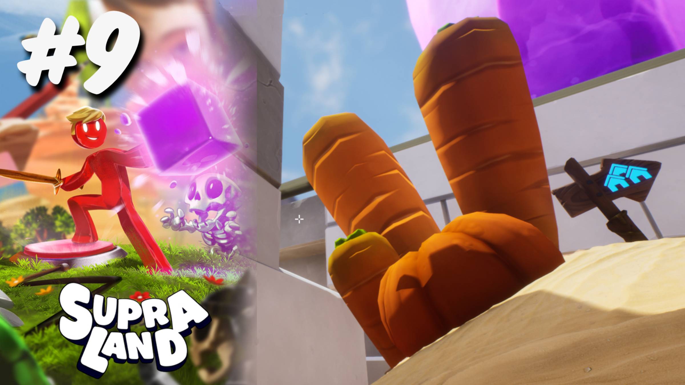 МОРКОВНЫЙ УНИЧТОЖИТЕЛЬ | Supraland прохождение #9