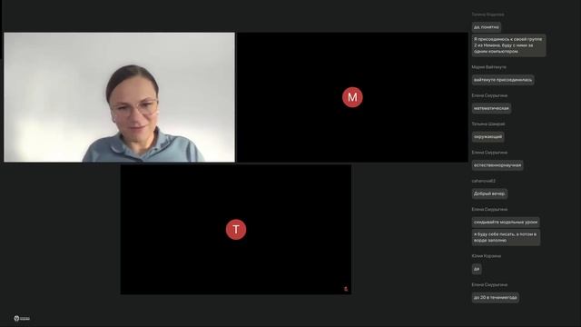 Начальная школа Kалининград 26.09, день 10