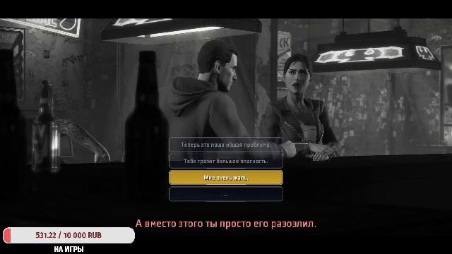 Batman: The Telltale Series / стрим с русской озвучкой TtarcH_voIce #2.1