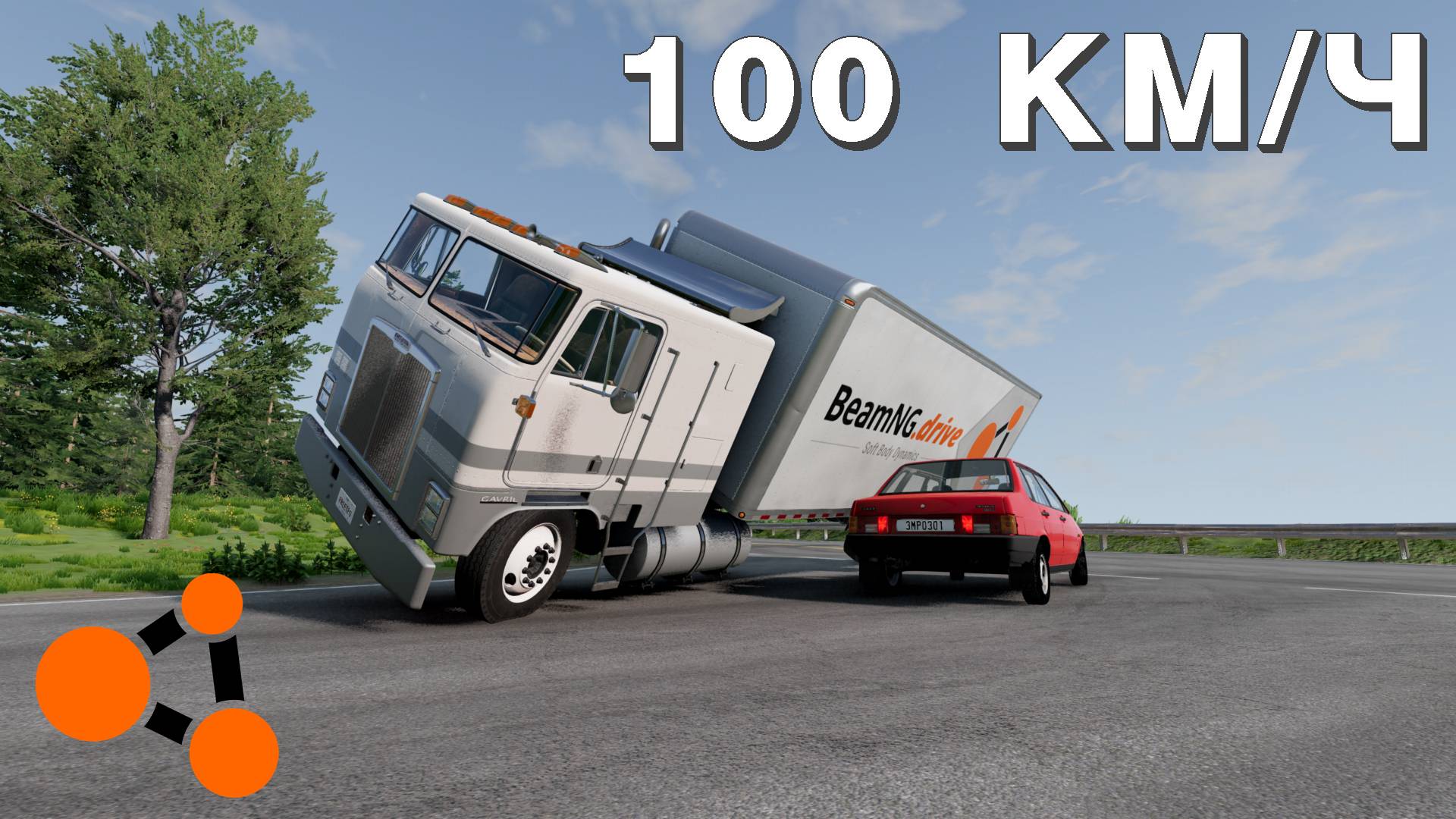 ГРУЗОВИК УПАЛ НА МАШИНУ ( BeamNG.Drive )