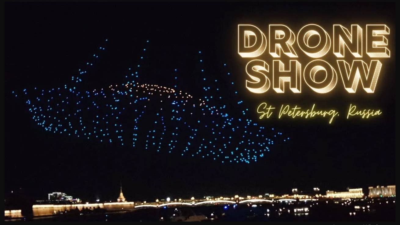 Санкт-Петербург Завораживающее шоу из 1000 дронов