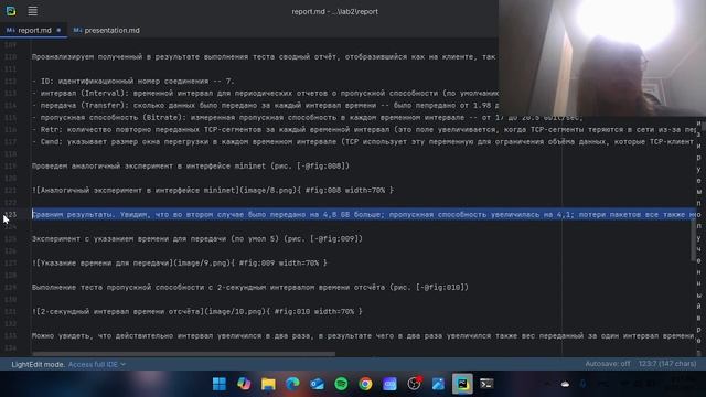 sim_net_lab2_презентация