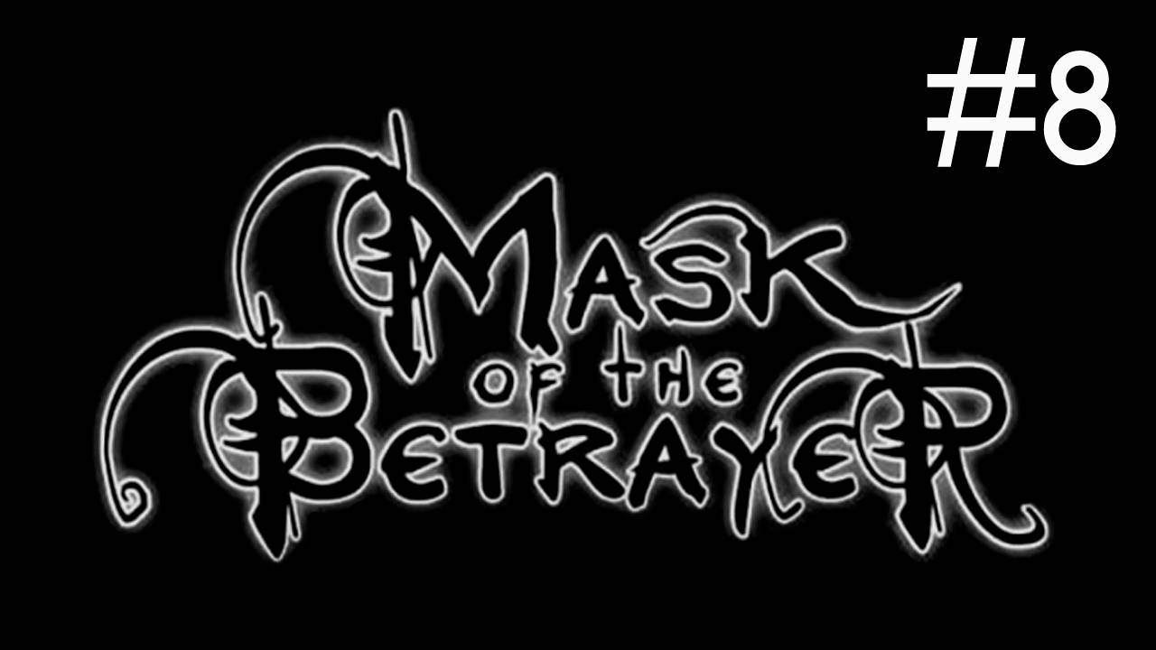 Ночи Невервинтера 2: Маска Предателя | Neverwinter Nights 2: Mask of the Betrayer | часть 8