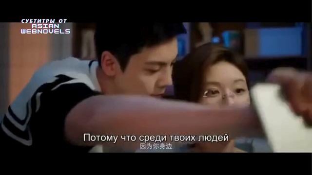 Трейлер китайской дорамы «Амбиции любви» | русские субтитры от Asian Webnovels