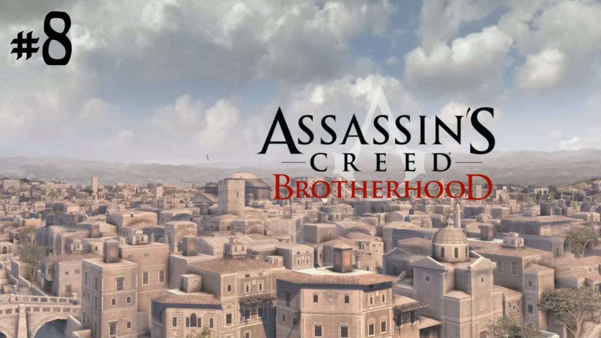 Прохождение Assassin's Creed: Brotherhood #8