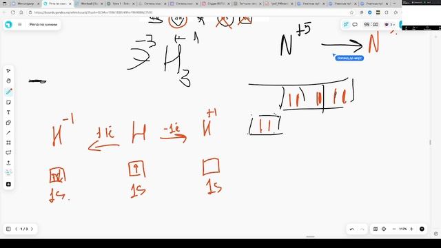 Решение задания 4. Часть 5