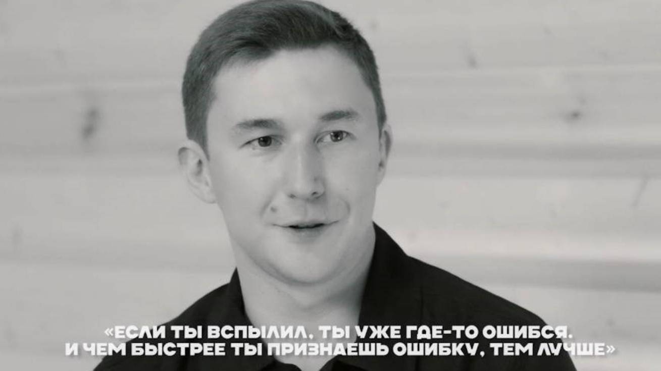 «На грани любви» с Сергеем Карякиным: Как шахматы помогают в семейных отношениях
