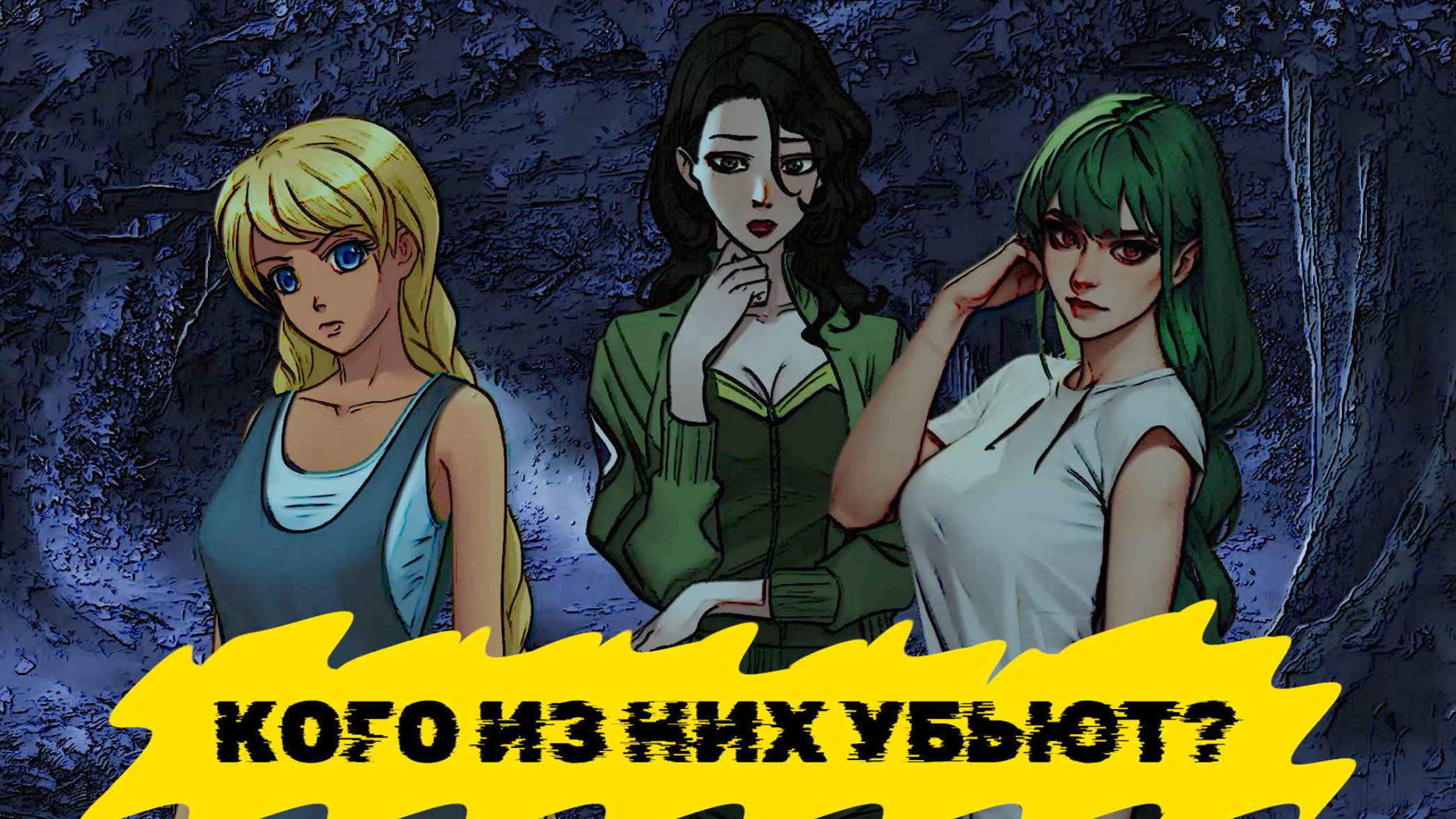 Бесконечное лето — 7ДЛ (Санати) | Славя-ведьма, №16