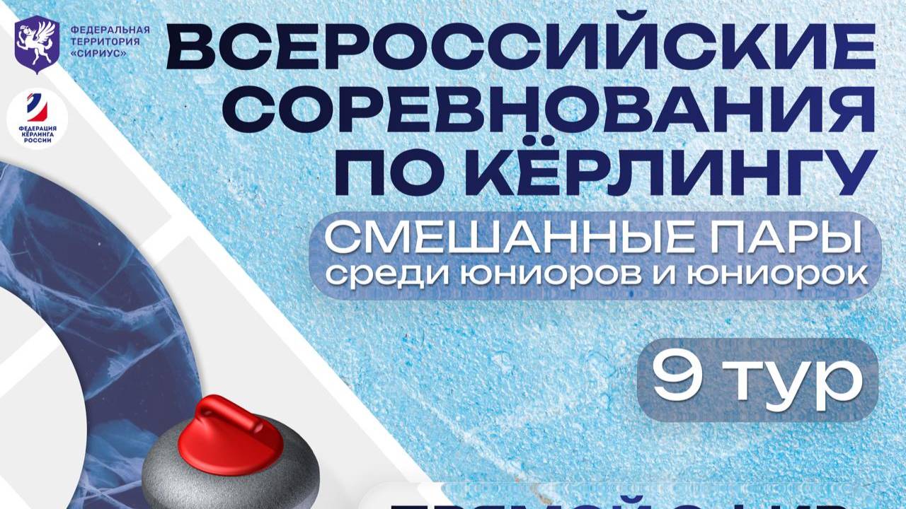 Иркутская область-Комсомолл 4 (Власенко, Скрябиков) – Санкт- Петербург 3 (Степук, Галеев)