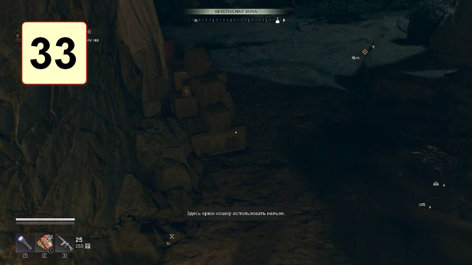 Прохождение ►Dying Light: The Beast◄【• Выпуск• #33】