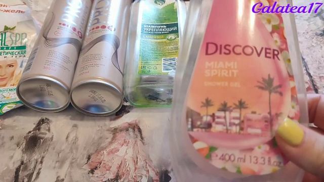 Пустые баночки июня / Иду не в графике / Лайфхак