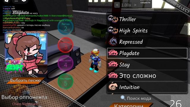 FNF в роблоксе 
(Roblox)