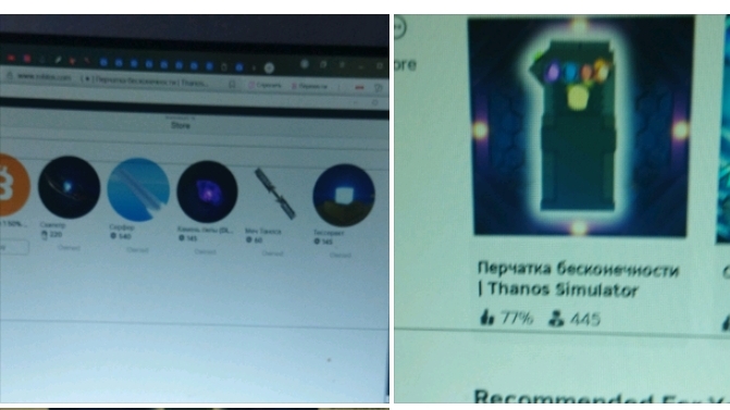 Все геимпассы в Thanos simulator infinity gaunet