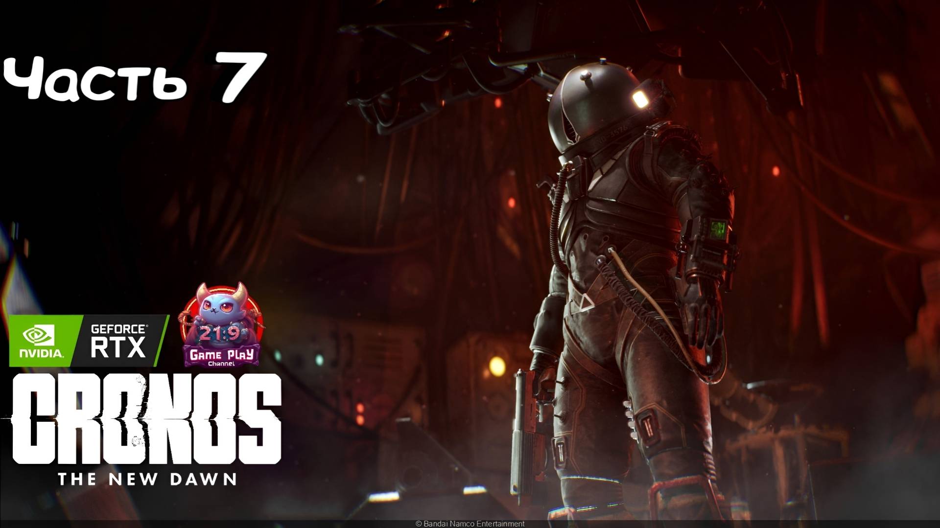 ПОЛНОЕ прохождение Cronos The New Dawn серия 7 идем в больницу #ultrawide #RTX #Игрофильм