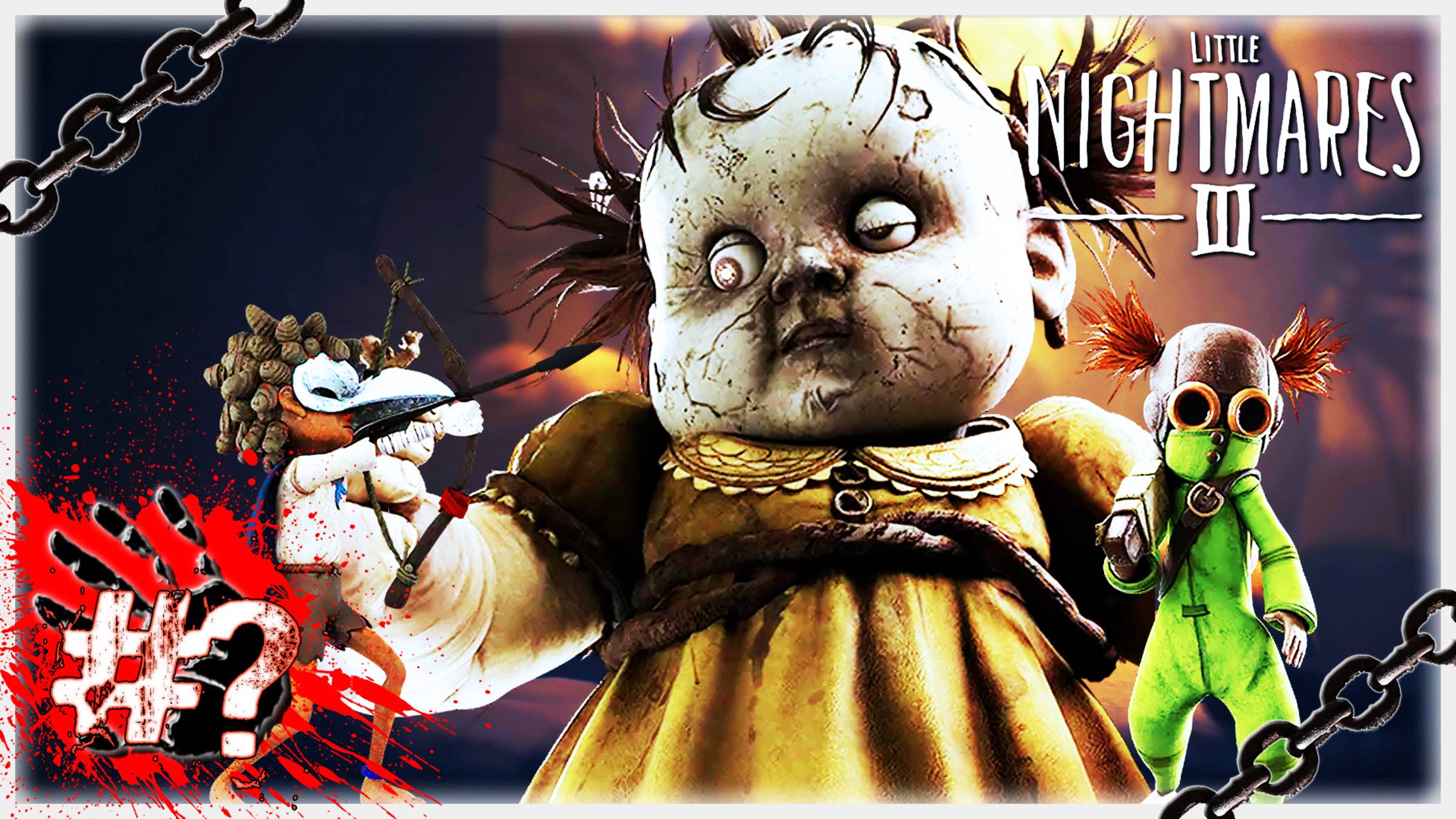 ЭТО БЫЛ СОН? ▶ Little Nightmares III Demo [2K]