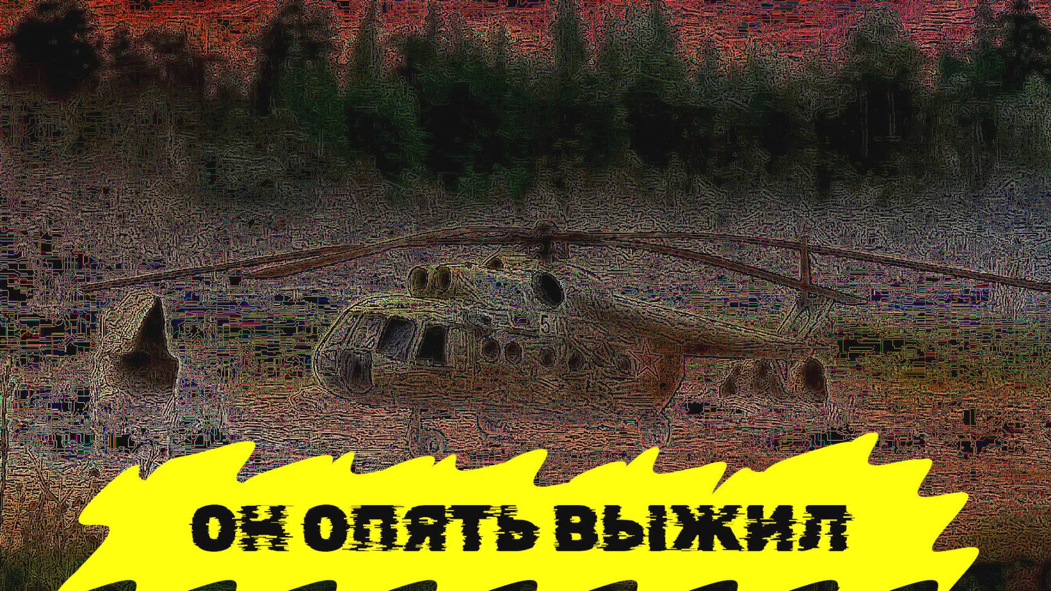 Бесконечное лето — 7ДЛ (Санати) | Славя-ведьма, №10